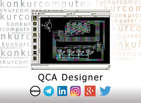 دانلود QCA Designer| کنکور کامپیوتر