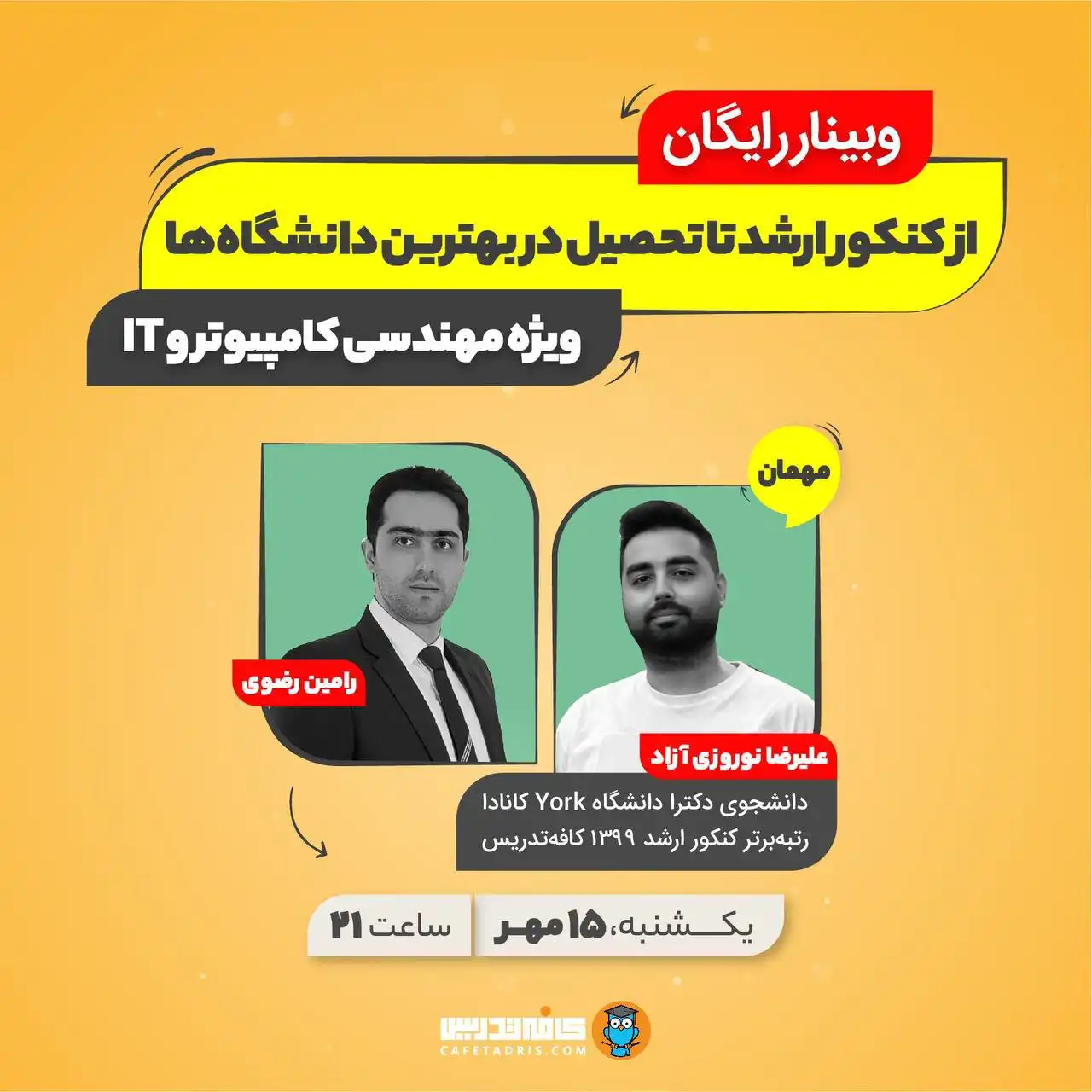 ماتریس در ساختمان داده⚡️معرفی انواع ماتریس (خلوت،قطری)